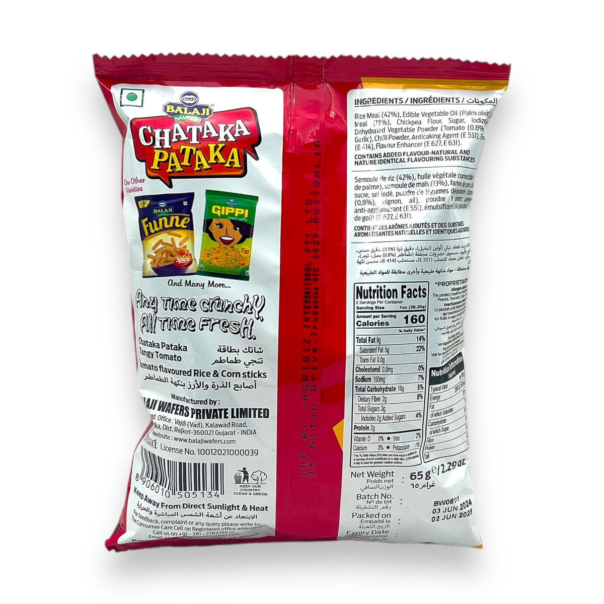 Buy Balaji Chatka Pataka Tangy Tomato/ Tomato Flavoured Rice and Corn ...